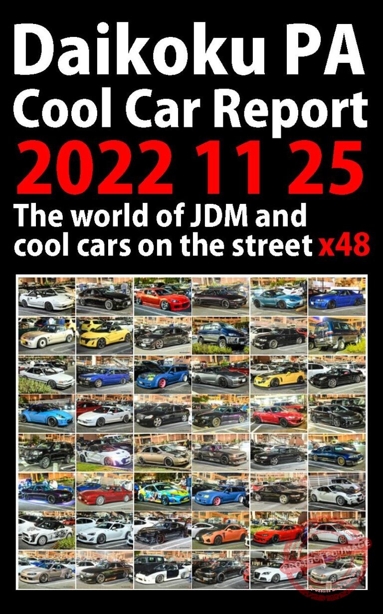 Daikoku PA Cool car report 2022/11/25 - JAP SPIRIT